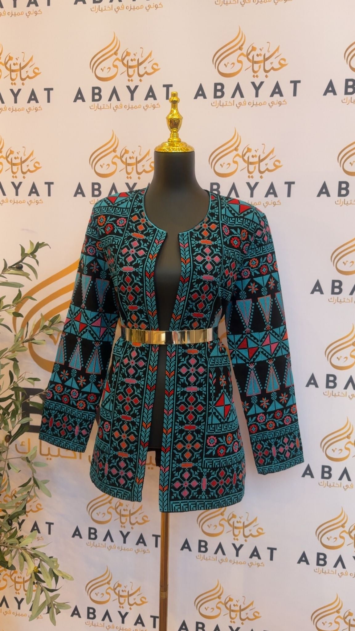 Blue Tatreez Jacket – ABAYATMUNA