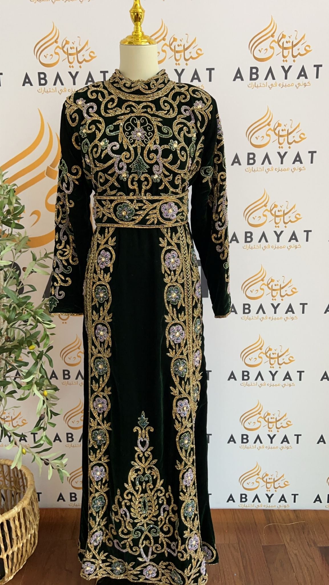 Green Velvet Stone Work Thobe – ABAYATMUNA