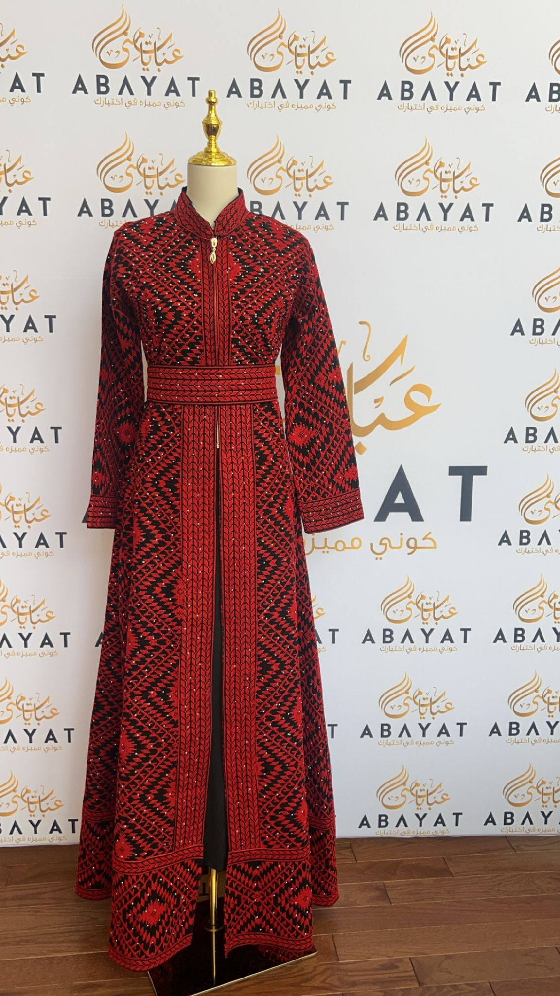 Tatreez Falahi Dress #A – ABAYATMUNA